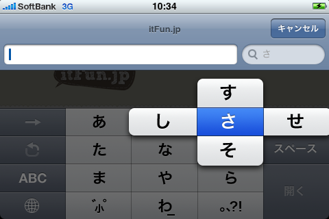 itFun.jp: 2008/10/26 - 2008/11/02